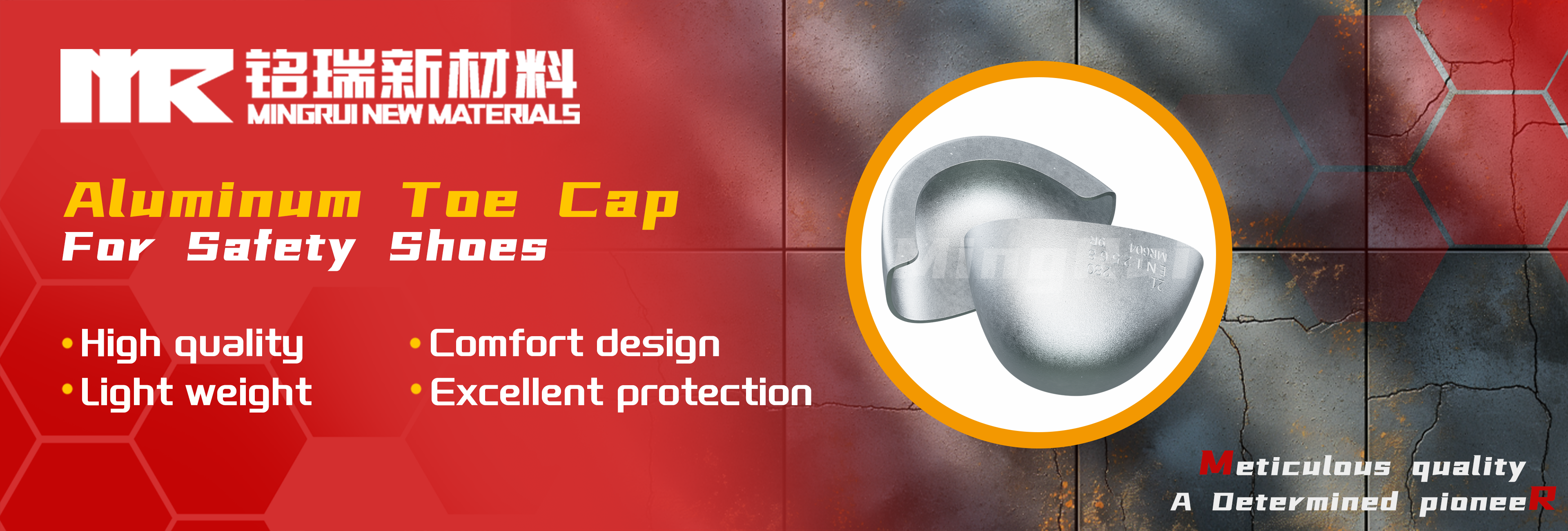 High Tech Aluminum Toe Caps 604 for Safety Shoes - Mingrui New Material